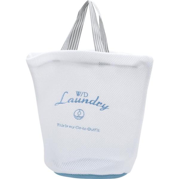 在庫状況：お取り寄せ/5日〜7日で出荷/◆毎日の洗濯を楽しく快適に!選べる2typeのランドリーネットが新登場。/[BF0280141A2C]