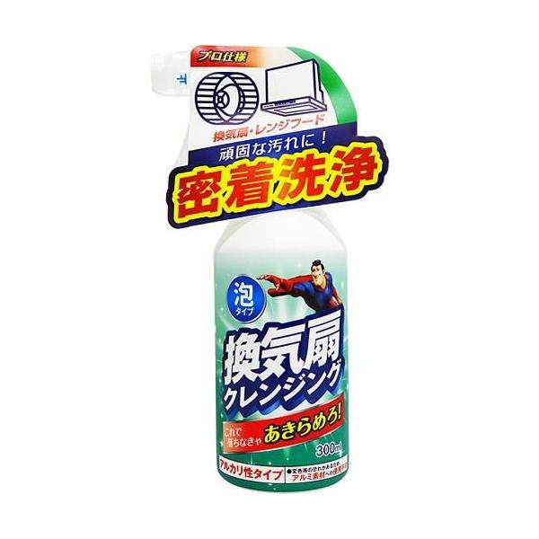 在庫状況：お取り寄せ/7日〜10日で出荷/※仕様及び外観は改良のため予告なく変更される場合がありますので、最新情報はメーカーページ等にてご確認ください。◆換気扇の油汚れに特化した成分配合。◆強アルカリで換気扇を徹底洗浄します。※アルミ素材に...