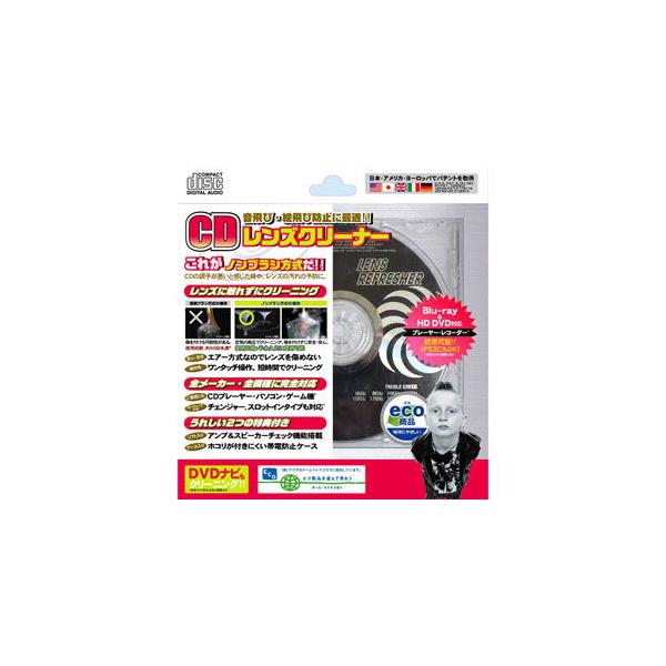 在庫状況：在庫あり/2008年05月 発売/◆エアー(空気)でクリーニングするから、レンズを絶対に傷付けない。◆非接触、ノンブラシ方式でレンズ部を傷つけず、半永久的に使用できます。◆世界が認めた、ノンブラシ式レンズクリーナー◆DVD/Blu...