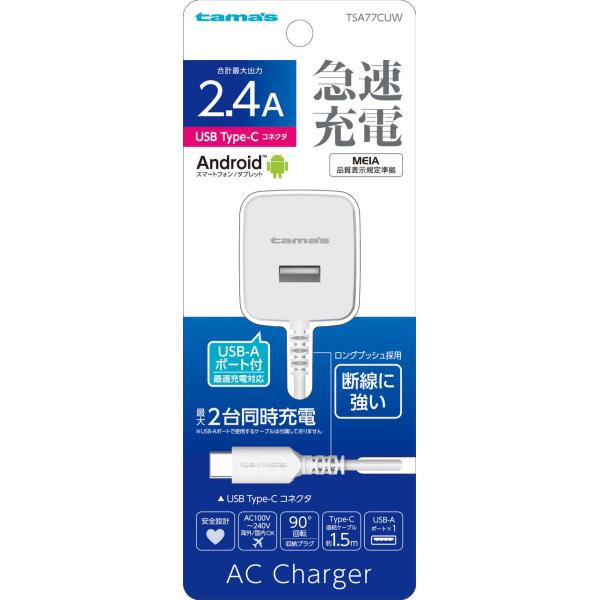 在庫状況：お取り寄せ/お届け：1〜2週間/2020年03月 発売/◆モバイルPCとスマートフォンを持ち歩きしている方にお勧め◆USB PD対応ケーブルでiPhone/SmartPhone/PCを超高速充電、iPhoneなら30分で約50％、...