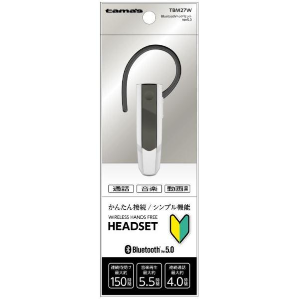在庫状況：在庫僅少/2020年06月 発売/※1記載の連続再生時間、連続通話時間、最大待ち受け時間は使用状況などにより異なります。◆ 音楽も楽しめるワイヤレスヘッドセット。◆耳栓型イヤホン採用で聞き取りやすく、外れにくい。/[TBM27W]