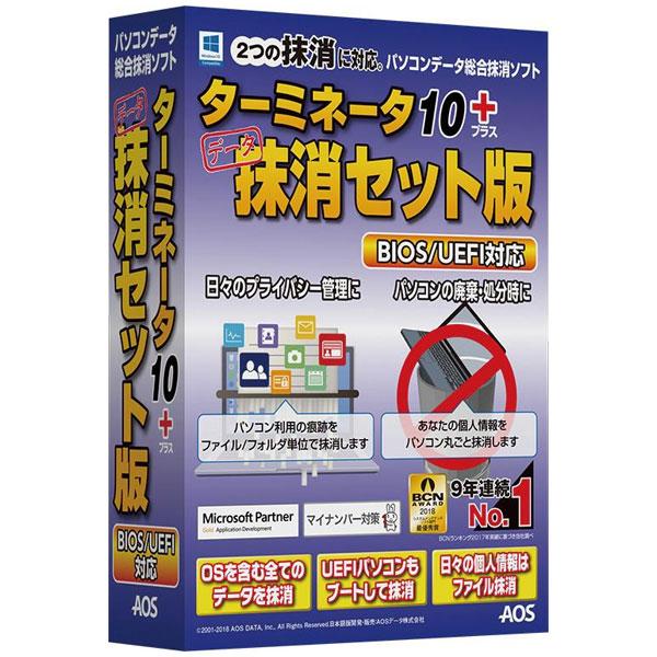 在庫状況：お取り寄せ/2018年03月 発売/※この商品はパッケージ(CD-ROM)版です。◆お得なセット版・パソコンデータ丸ごと抹消ソフト(ターミネータ10plus データ完全抹消 BIOS/UEFI版)・ファイル/フォルダ単位での抹消が...