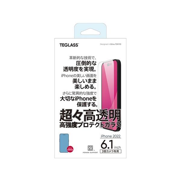 在庫状況：お取り寄せ/2022年09月 発売/※対応機種をお確かめの上、ご購入下さい。◆圧倒的な透明感。◆指紋によるガラス曇りが低減するので、快適に使用できます。/[PFIT04]