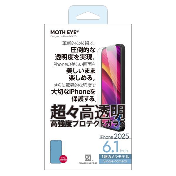在庫状況：お取り寄せ/2025年02月 発売/※対応機種をお確かめの上、ご購入下さい。※モスアイ/MOTH EYEは、大日本印刷株式会社の登録商標です◆黒が黒に見える、圧倒的な透明感。◆指紋が目立たない! 汚れが落としやすい！/[PLSE04]