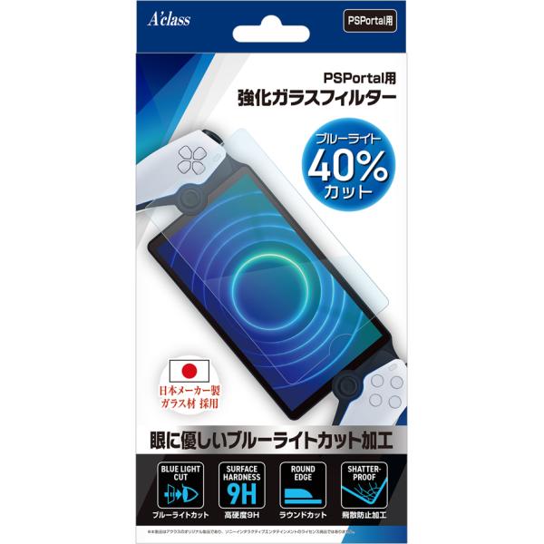 在庫状況：お取り寄せ/2023年11月 発売/※画像はイメージです。実際の商品とは異なる場合があります。※本製品はアクラス社独自に開発した製品です。ソニーインタラクティブエンタテインメントのライセンス商品とは一切関係ありません。液晶画面から...