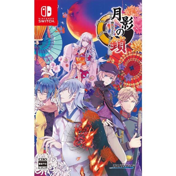 在庫状況：お取り寄せ/◆2023年11月 発売/――それでも愛してくれますか
