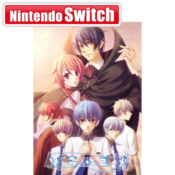 【発売日：2026年07月23日】予約受付中/2026年07月23日 発売予定/※一回のご注文で同じ発売日の予約商品を複数ご購入の場合、発売延期となりました予約商品のみ、一旦ご注文をお取り消しさせていただきます。―――あの夏の日は、ただ一時...