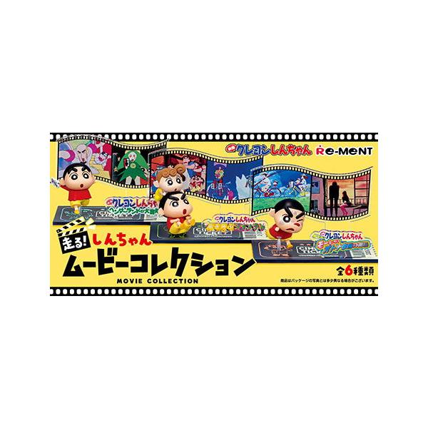 【発売日：2026年04月30日】予約受付中/2026年04月〜2026年05月頃 発売予定/※画像はイメージです。実際の商品とは異なる場合がございます。※商品は全6種から1種がランダムに封入されています、どの種類が入っているかは分かりませ...