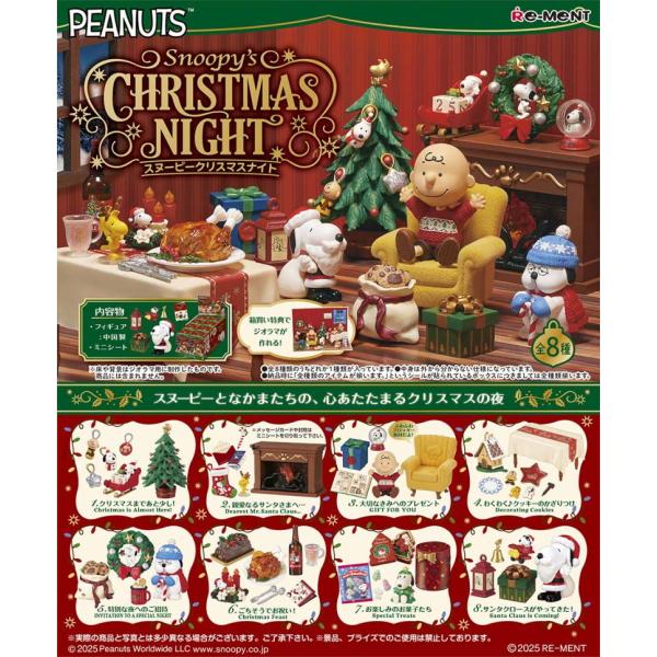 【発売日：2026年09月30日】予約受付中/◆2026年09月〜2026年10月頃 発売予定/※画像はイメージです。実際の商品とは異なる場合がございます。※商品は全8種から1種がランダムに封入されています、どの種類が入っているかは分かりま...