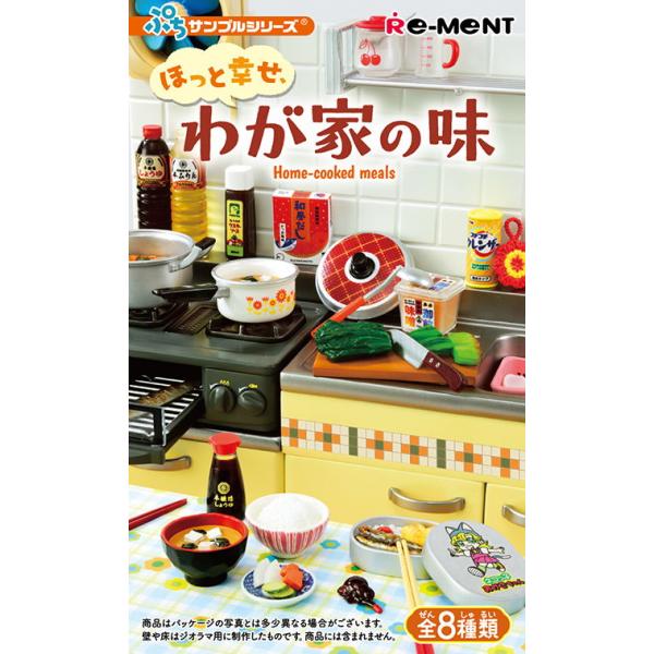 在庫状況：在庫あり/2026年04月 発売/※画像はイメージです。実際の商品とは異なる場合がございます。※商品は全8種から1種がランダムに封入されています、どの種類が入っているかは分かりません。※弊社納品時に検品の為、BOXを開封いたします...