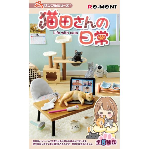 在庫状況：在庫僅少/2026年04月 発売/※画像はイメージです。実際の商品とは異なる場合がございます。※商品は全8種から1種がランダムに封入されています、どの種類が入っているかは分かりません。※弊社納品時に検品の為、BOXを開封いたします...