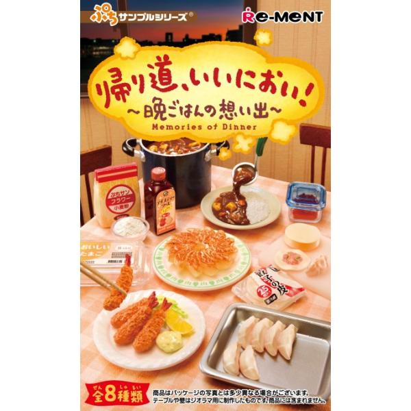 在庫状況：在庫あり/2026年02月 発売/※画像はイメージです。実際の商品とは異なる場合がございます。※商品は全8種から1種がランダムに封入されています、どの種類が入っているかは分かりません。※弊社納品時に検品の為、BOXを開封いたします...