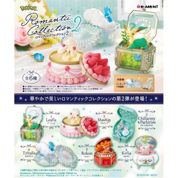 【発売日：2026年08月31日】予約受付中/2026年08月〜2026年09月頃 発売予定/※画像はイメージです。実際の商品とは異なる場合がございます。※商品は全6種から1種がランダムに封入されています、どの種類が入っているかは分かりませ...