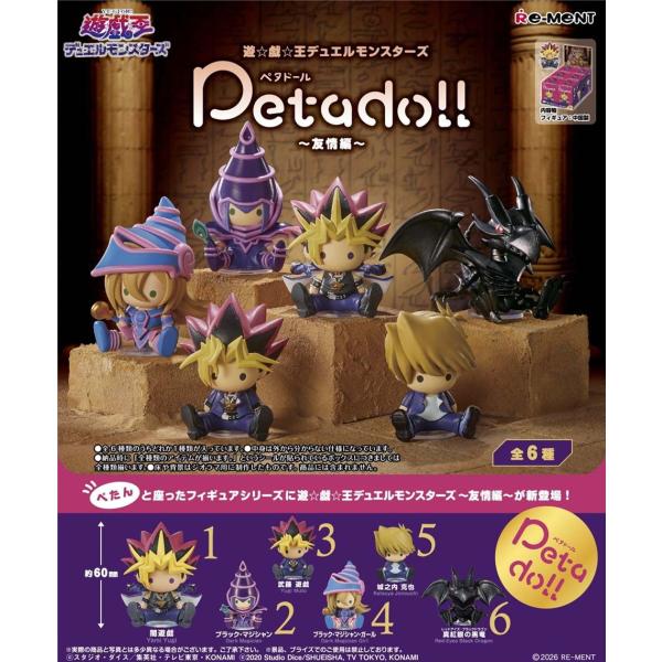 【発売日：2026年07月31日】予約受付中/2026年07月〜2026年08月頃 発売予定/※画像はイメージです。実際の商品とは異なる場合がございます。※商品は全6種から1種がランダムに封入されています、どの種類が入っているかは分かりませ...