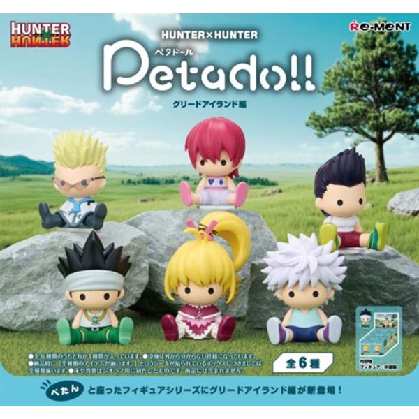 【発売日：2026年12月31日】予約受付中/◆2026年12月〜2027年01月頃 発売予定/※画像はイメージです。実際の商品とは異なる場合がございます。※商品は全6種から1種がランダムに封入されています、どの種類が入っているかは分かりま...