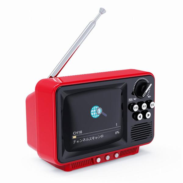 在庫状況：お取り寄せ/2025年02月 発売/※単3形乾電池は付属しません。◆昔懐かしいレトロテレビデザイン◆2.8インチのカラー液晶搭載、AM/FMラジオが聴けるだけではなく、ワンセグテレビも視聴可能◆電源：単3形乾電池×3本(別売)/給...