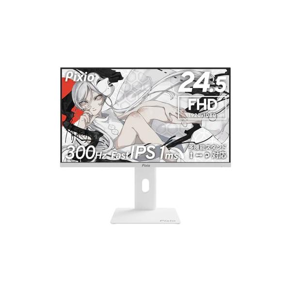 在庫状況：お取り寄せ/2025年12月 発売/【ご購入後のお問い合わせにつきまして】※初期不良判断・修理対応などの製品に関するお問い合わせはメーカーサポートへお問い合わせください。［Pixioサポート］https:/pixiogaming....