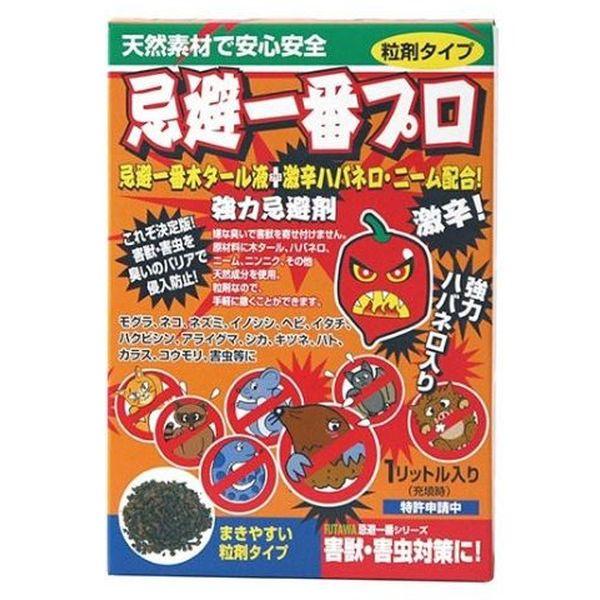 在庫状況：在庫僅少/◆モグラ・ネズミ・ヘビ・イノシシ・ノライヌ・ノラネコ・イタチ・キツネ・シカ・カラス・コウモリ・ハクビシン・アライグマ等を嫌な匂いで寄せ付けません◆原材料に忌避一番木タール液・ニーム・ハバネロ・ニンニクなどの天然成分を使用...