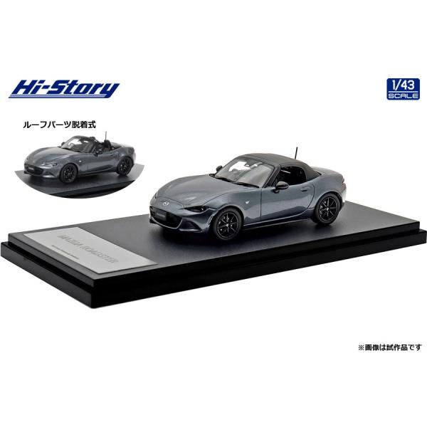 在庫状況：お取り寄せ/◆2025年02月 発売/※画像はイメージです。実際の商品とは異なる場合がございます。ハイストーリー　1/43 MAZDA ROADSTER RF VS (2024) マシーングレープレミアムメタリック です。