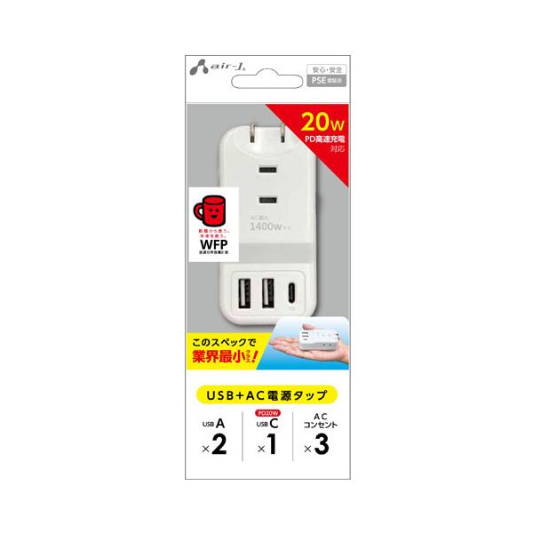 在庫状況：お取り寄せ/お届け：7月上旬以降/2023年01月 発売/◆USB Type-Aポート×2、USB Type-Cポート×1、ACコンセント×3個口を備えた電源タップ◆コンパクトで携帯性に優れたサイズ。出張や旅行時など、コンセントが...
