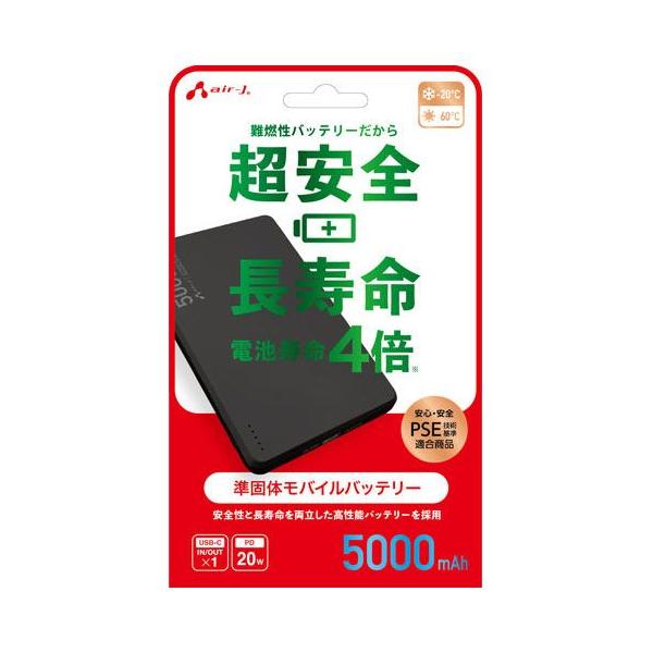 在庫状況：お取り寄せ/3日〜5日で出荷/2025年05月 発売/※リチウムデンドライトとは、リチウムイオン電池の負極表面に針状に析出するリチウムの結晶で、過充電や不均一な反応によって発生します。セパレータを突き破ってショートを起こすと、発火...