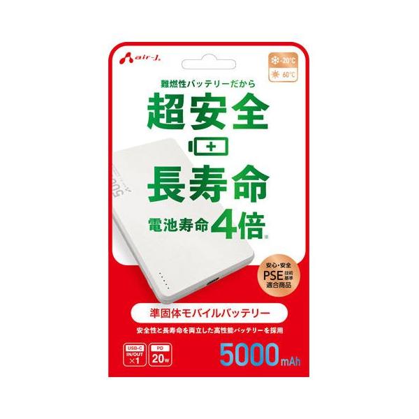 在庫状況：在庫僅少/2025年05月 発売/※リチウムデンドライトとは、リチウムイオン電池の負極表面に針状に析出するリチウムの結晶で、過充電や不均一な反応によって発生します。セパレータを突き破ってショートを起こすと、発火や破裂を引き起こす可...