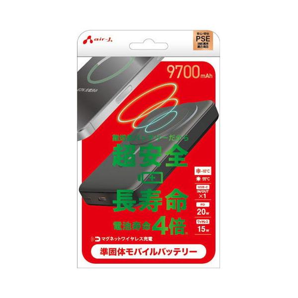 在庫状況：お取り寄せ/2025年12月 発売/◆安全性と長寿命を両立した高性能バッテリーを採用◆準固体リチウムイオン電池採用◆【安心】発火しにくい新素材 ゲル状バッテリー/[MBSS9700MGBK]