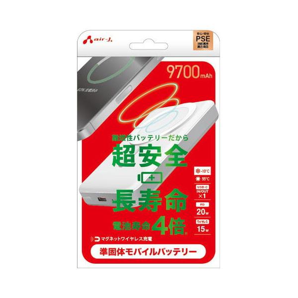 在庫状況：お取り寄せ/2025年12月 発売/◆安全性と長寿命を両立した高性能バッテリーを採用◆準固体リチウムイオン電池採用◆【安心】発火しにくい新素材 ゲル状バッテリー/[MBSS9700MGWH]
