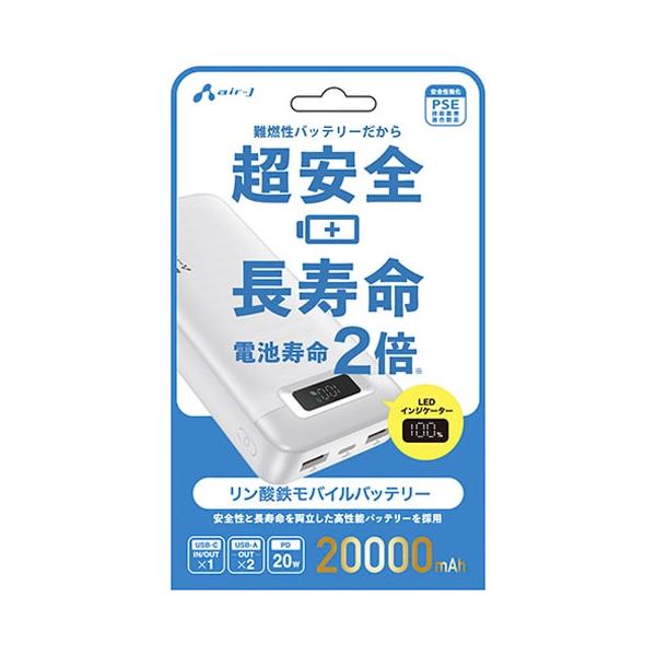 在庫状況：お取り寄せ/3日〜5日で出荷/2025年12月 発売/◆安全性と長寿命を両立した高性能バッテリーを採用◆リン酸鉄リチウムイオン電池採用◆【安心】発火しにくい新素材 リン酸鉄(LiFePO4)使用/[MBLS20000WH]