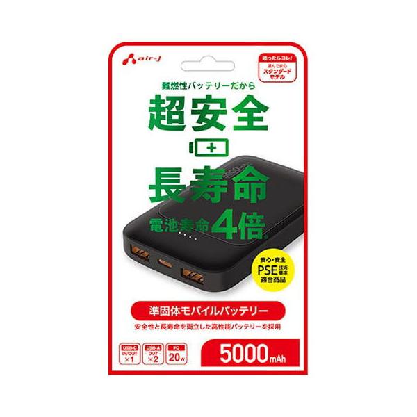 在庫状況：在庫僅少/2025年12月 発売/◆安全性と長寿命を両立した高性能バッテリーを採用◆準固体リチウムイオン電池採用◆【安心】発火しにくい新素材 ゲル状バッテリー/[MBSS5000MK2BK]