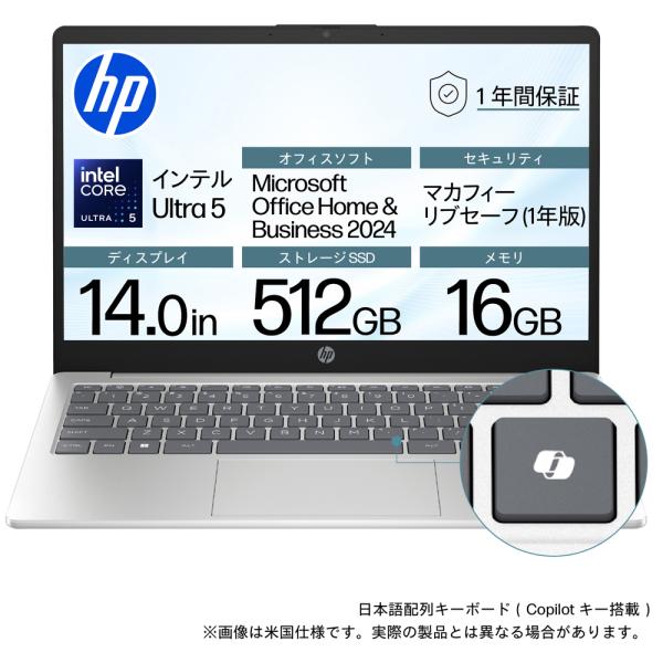 在庫状況：在庫あり//【ご購入後のお問い合わせにつきまして】購入後の初期不良・お問い合わせにつきましては、メーカーサポートへお問い合わせください。【HPカスタマー・ケア・センター】 電話番号：0120-008-589受付時間：月曜日〜金曜日...