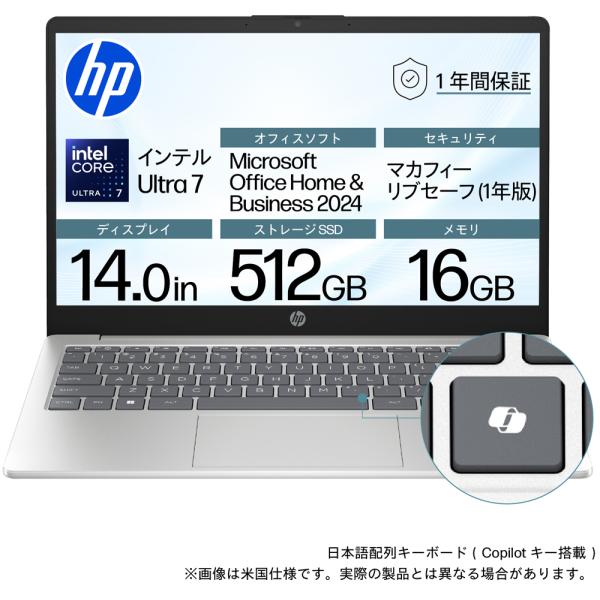 在庫状況：在庫僅少/◆【ご購入後のお問い合わせにつきまして】購入後の初期不良・お問い合わせにつきましては、メーカーサポートへお問い合わせください。【HPカスタマー・ケア・センター】 電話番号：0120-008-589受付時間：月曜日〜金曜日...