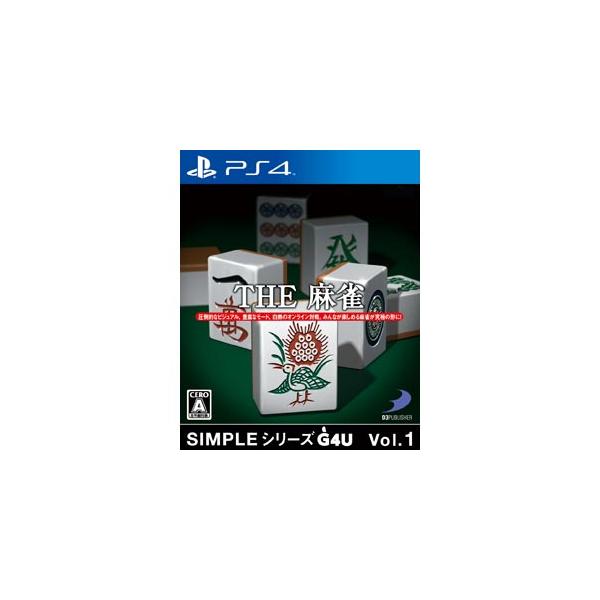 在庫状況：在庫僅少/2014年11月 発売/しっかり遊べて低価格。麻雀は究極進化へ。