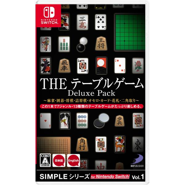 在庫状況：お取り寄せ/2022年02月 発売/この1本で7ジャンル・13種類のテーブルゲームがたっぷり楽しめる。