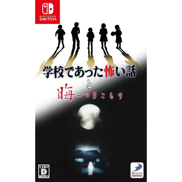 【発売日：2026年09月10日】予約受付中/2026年09月10日 発売予定/※一回のご注文で同じ発売日の予約商品を複数ご購入の場合、発売延期となりました予約商品のみ、一旦ご注文をお取り消しさせていただきます。90年代を代表する和製ホラー...