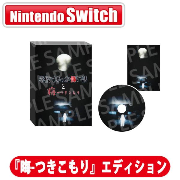 【発売日：2026年09月10日】予約受付中/2026年09月10日 発売予定/※一回のご注文で同じ発売日の予約商品を複数ご購入の場合、発売延期となりました予約商品のみ、一旦ご注文をお取り消しさせていただきます。90年代を代表する和製ホラー...