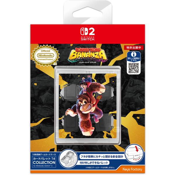 在庫状況：在庫僅少/2025年10月 発売/※画像はイメージです。※製品(パッケージ含む)は開発中の為、デザイン・仕様が変わる場合がございます。※本製品にゲームカードは含まれておりません。※Nintendo Switchのロゴ・Ninten...