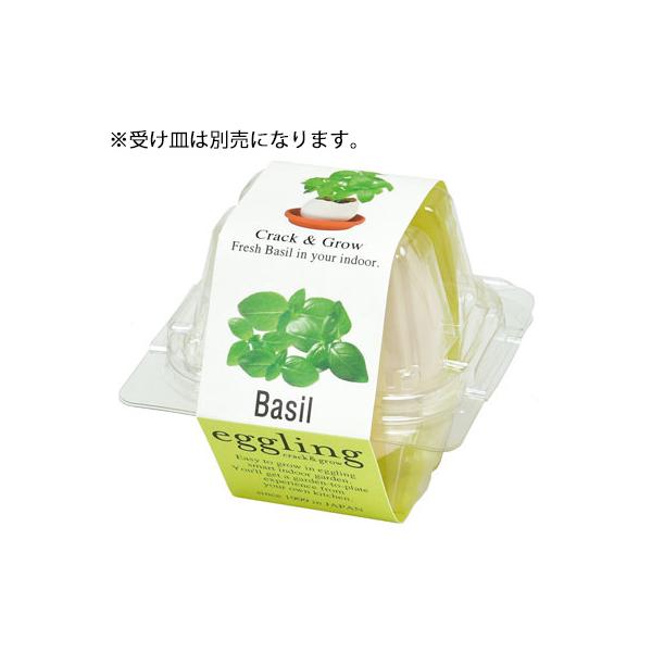 在庫状況：お取り寄せ/3日〜4日で出荷/※受け皿は別売になります。◆まるで本物のたまごのようなegglingシリーズ。◆たまごは陶器でできていて中にはタネと土がセットされています。◆上部をスプーンなどでコンコンと割って水をあげるとかわいい芽...