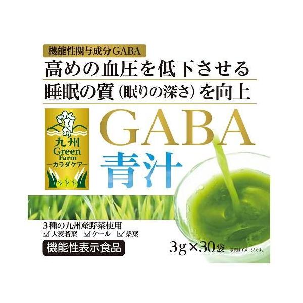 在庫状況：お取り寄せ/5日〜7日で出荷/※仕様及び外観は改良のため予告なく変更される場合がありますので、最新情報はメーカーページ等にてご確認ください。◆機能性表示食品◆九州産の大麦若葉・ケール・桑葉を使用した品質にこだわった青汁です。◆大麦...