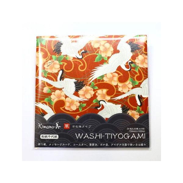 在庫状況：お取り寄せ/7日〜10日で出荷/◆【華】：日本の美しい友禅柄をアレンジした上品で華やかな和柄の京友禅タイプ。◆高級国産和紙使用。◆6柄(市松橘・牡丹菊桜・鈴・八重桜・鶴・松竹梅に蝶)×4色のセットです。/[2001カミイソ]