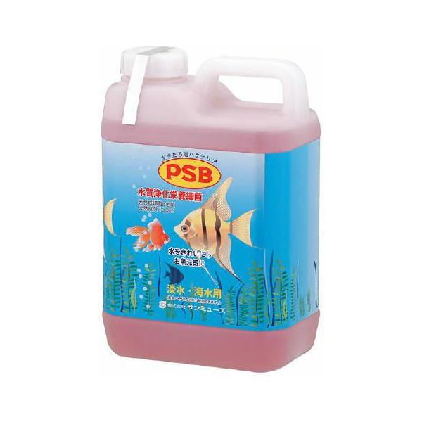 在庫状況：お取り寄せ/7日〜10日で出荷/※商品画像とデザイン・カラーが異なる場合がございます。予めご了承下さい。生物的ろ過において重要な働きをする生きたバクテリア◆汚れのもとになる有害有機物を分解し、魚が棲みやすい自然環境に近い水を作りま...