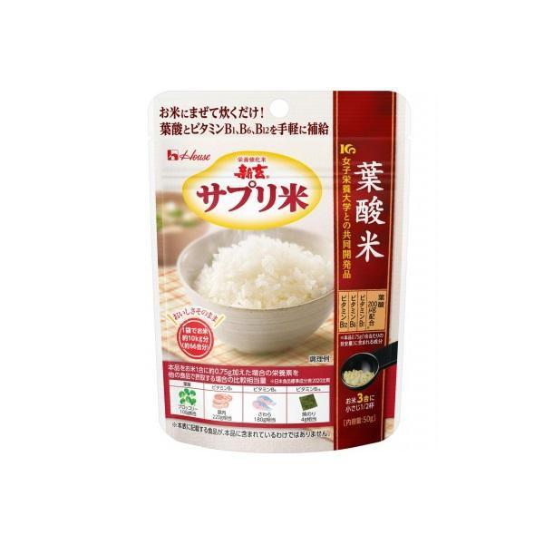 在庫状況：お取り寄せ/7日〜10日で出荷/※仕様及び外観は改良のため予告なく変更される場合がありますので、最新情報はメーカーページ等にてご確認ください。※本品の色は葉酸の色です。炊飯すると色はほとんど残りません。※日数の経過により本品の色が...