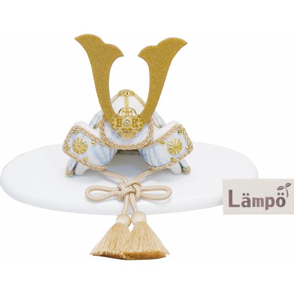 在庫状況：お取り寄せ/7日〜10日で出荷/◆端午の節句の兜飾りになります。◆(Lampo)とは、フィンランド語で(ぬくもり)を意味し、お子様の成長を見守る大切な時間があたたかなものでありますようにと願いをこめたお飾りになります。◆レース生地...