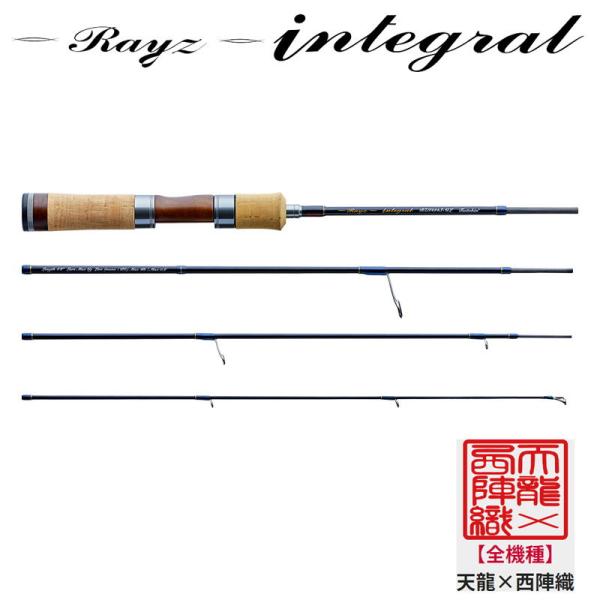 在庫状況：お取り寄せ/◆Twitchin'マルチピースモデル◆Rayzの基本コンセプト(細身)(軽量)(張りの有る本調子)を踏襲し、用途別にスペックを最適化。◆ステンレスフレーム、SiCリングのKガイドを採用。◆天然ウッド素材と、西陣織カー...