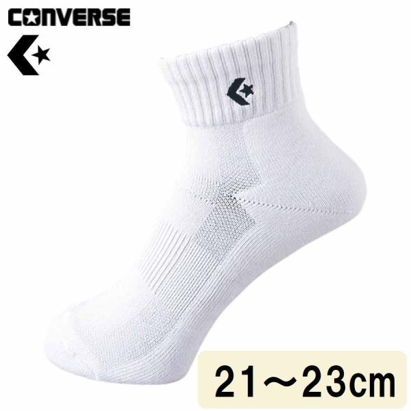 在庫状況：在庫僅少/◆ワンポイントロゴ入りの抗菌・防臭効果を持つアンクルソックスです/[CB1600611192123]