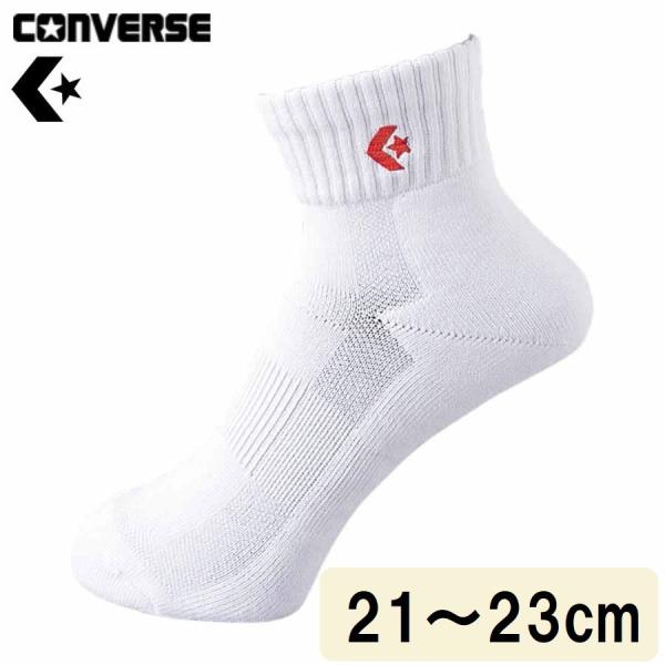 在庫状況：在庫僅少/◆ワンポイントロゴ入りの抗菌・防臭効果を持つアンクルソックスです/[CB1600611642123]