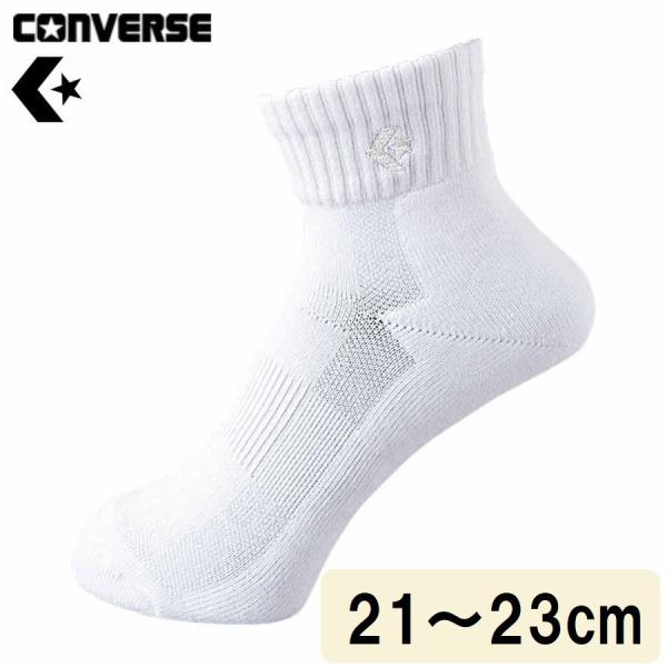 在庫状況：在庫僅少/◆ワンポイントロゴ入りの抗菌・防臭効果を持つアンクルソックスです/[CB1600611112123]