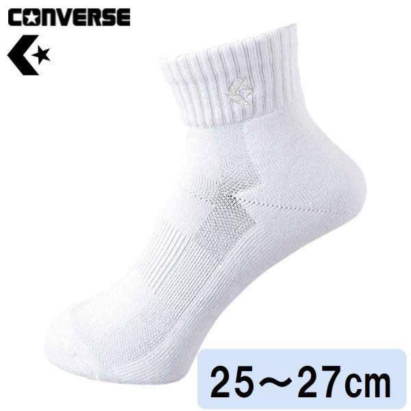 在庫状況：お取り寄せ/3日〜8日で出荷/◆ワンポイントロゴ入りの抗菌・防臭効果を持つアンクルソックスです/[CB1600611112527]