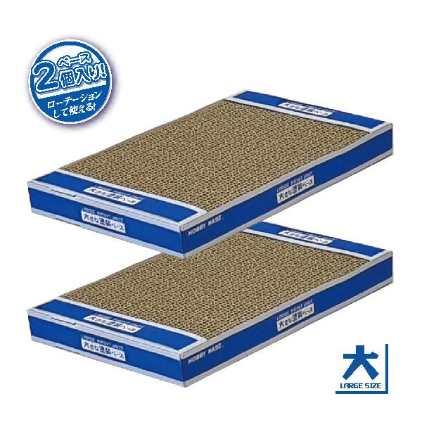 在庫状況：在庫僅少/2024年04月 発売/※画像はイメージです。実際の商品とは異なる場合がございます。ホビーベース 大きな塗装ベース(2個入) です。