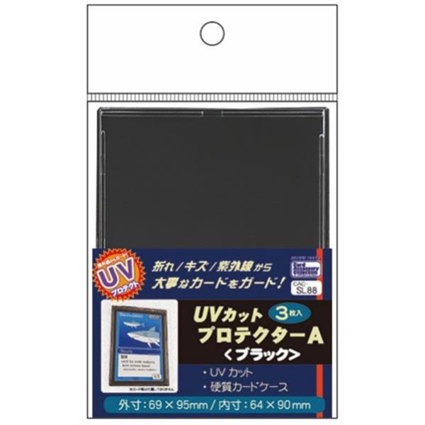 在庫状況：お取り寄せ/2024年08月 発売/※画像はイメージです。実際の商品とは異なる場合がございます。※同一と思われるお客様より大量のご注文をいただいた場合、ご注文をお取り消しとさせていただく場合がございます。折れ/キズ/紫外線から大事...